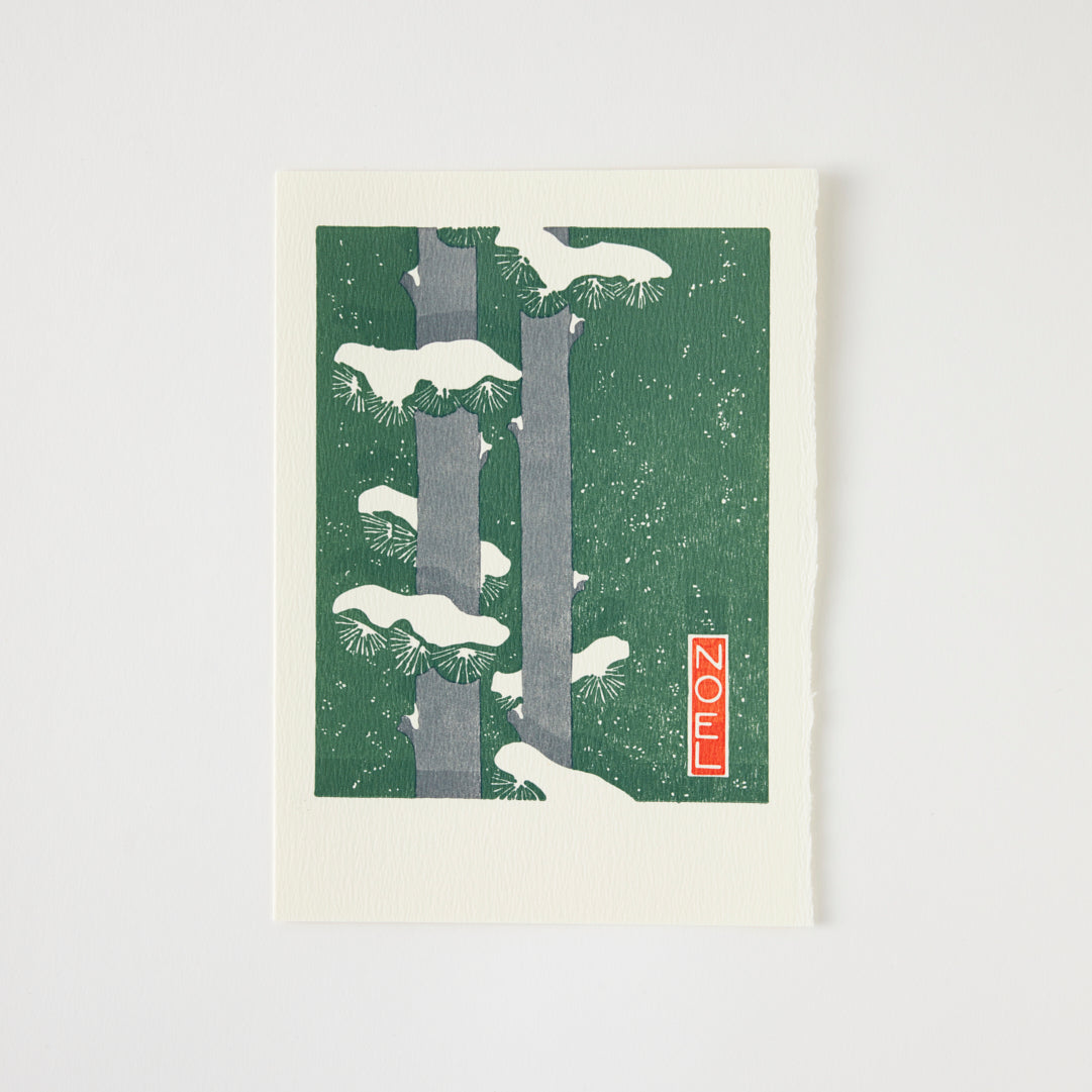 Box of Letterpress 'Modern Pine' Holiday Cards – Tori Jones Studio